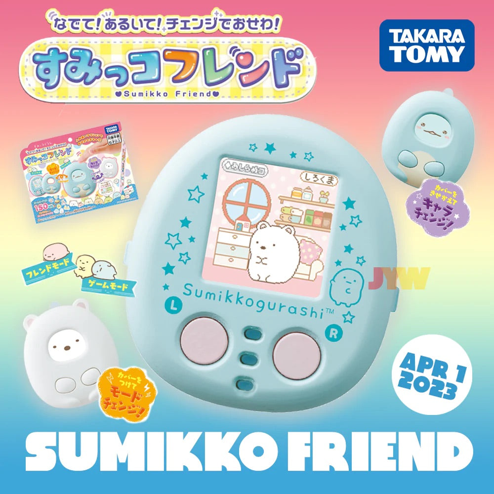 Sumikko Gurashi Digital Toy Series Downloads & Guides – Fuzzy N Chic