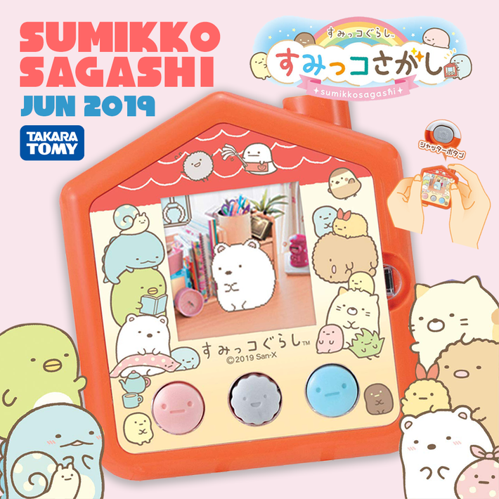Sumikko Gurashi Digital Toy Series Downloads & Guides – Fuzzy N Chic