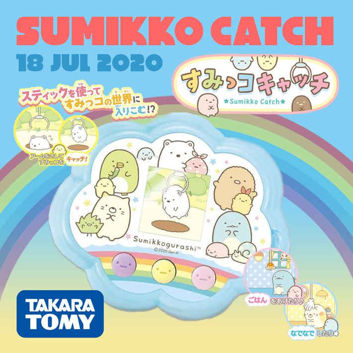 Sumikko Gurashi Digital Toy Series Downloads & Guides – Fuzzy N Chic